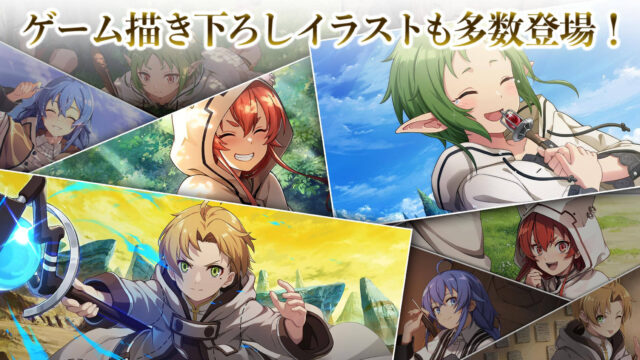 Mushoku Tensei Jobless Reincarnation Game Cover | Wallpapers